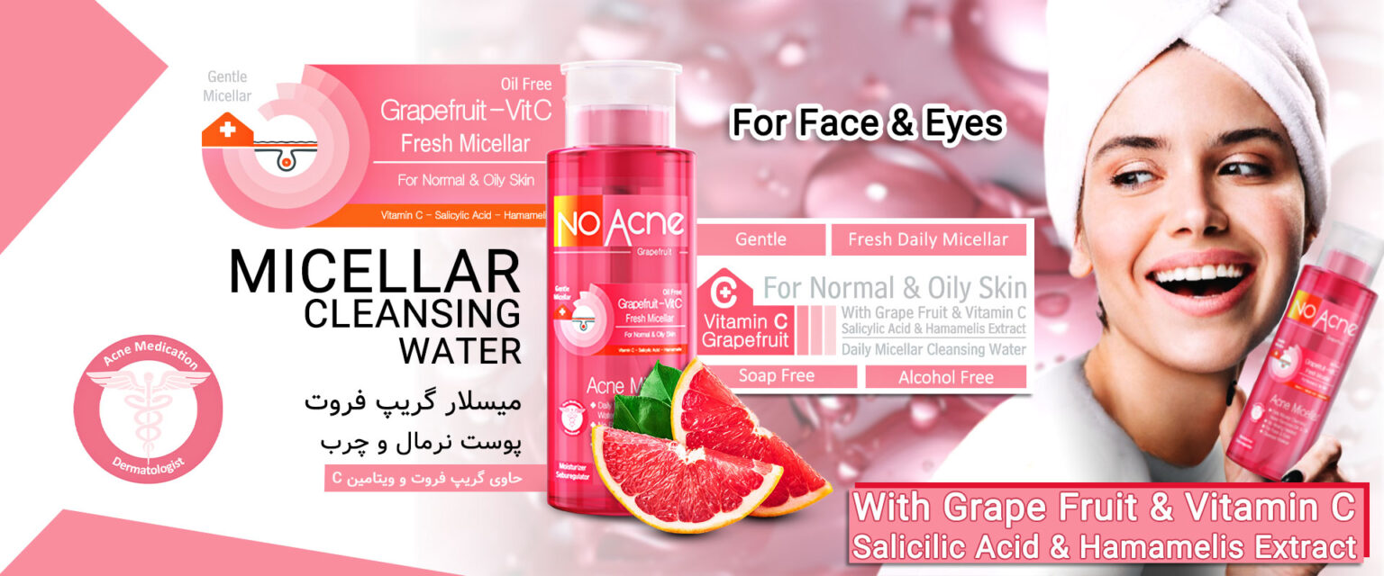 No Acne – نوآکنه محصولات تخصصی مراقبت و درمان پوست چرب و دارای جوش