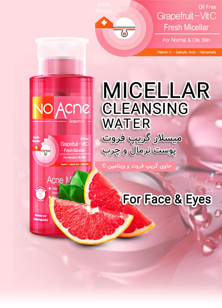 No Acne – نوآکنه محصولات تخصصی مراقبت و درمان پوست چرب و دارای جوش